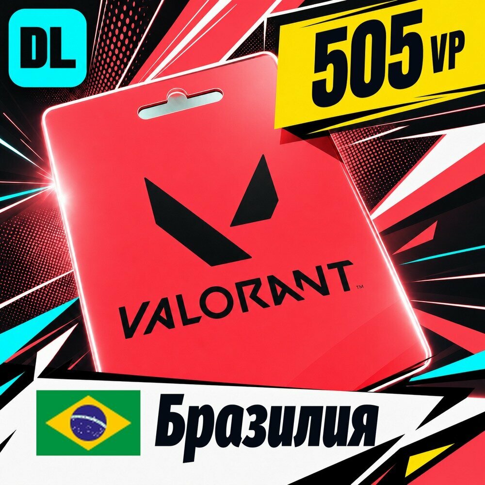 Valorant Бразилия · VP 505 — игровая валюта, цифровой код пополнения, моментальная доставка