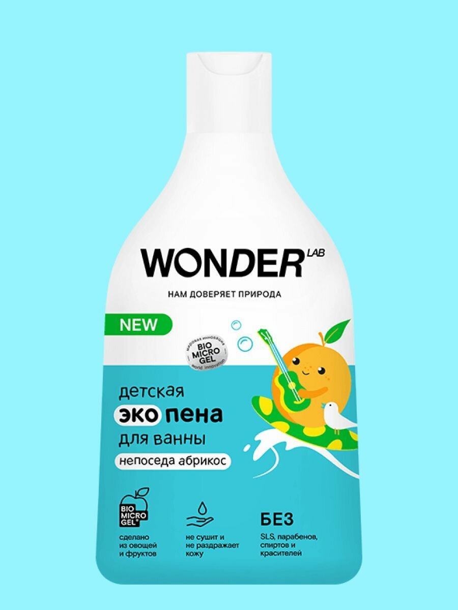 WONDER LAB Детская Экопена для ванны непоседа Абрикос, 540 мл