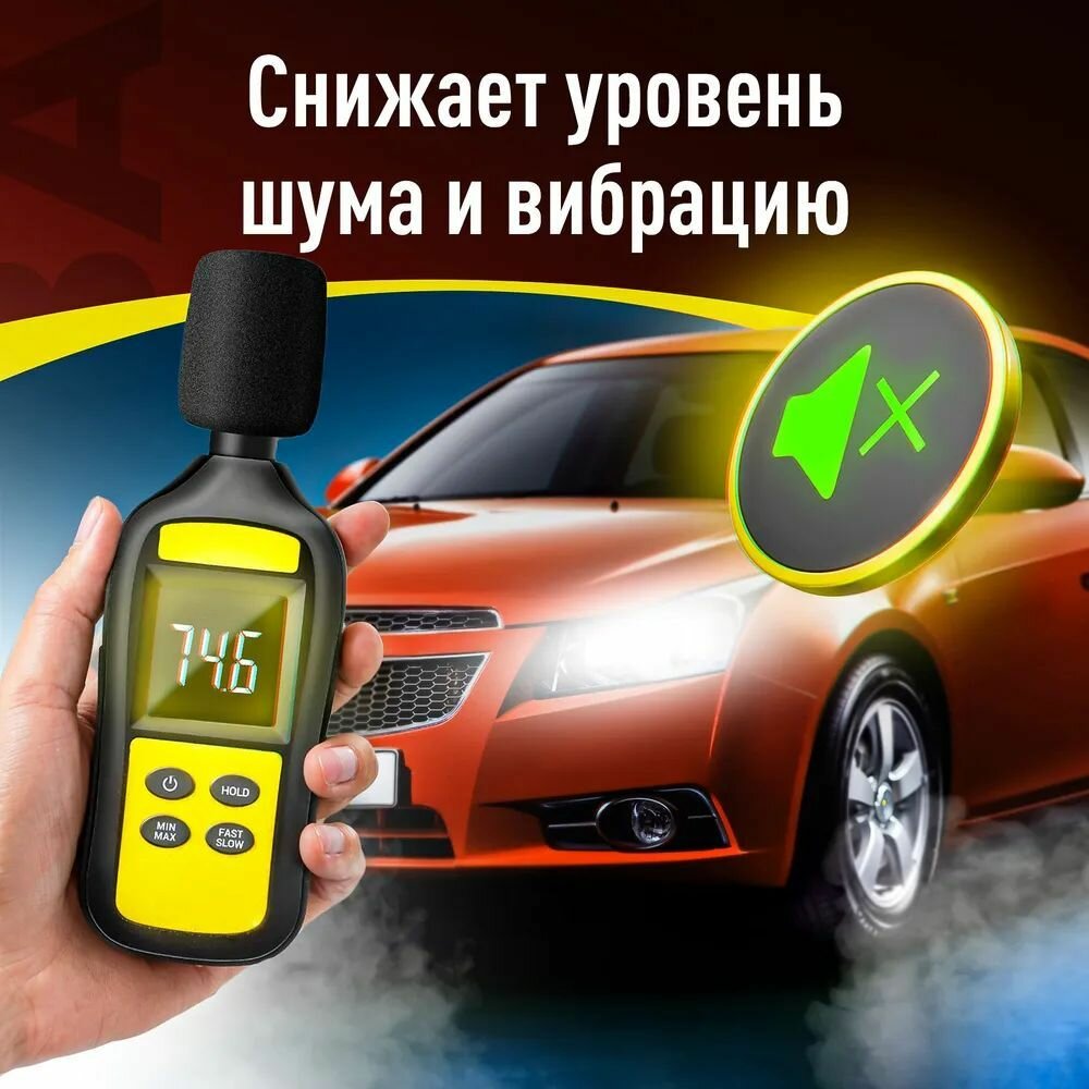 HIMBA Balance Присадка в моторное масло двигателя 270мл (56530)