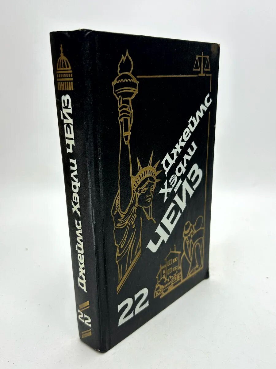 Сергей Лукьяненко. Черновик. Чистовик