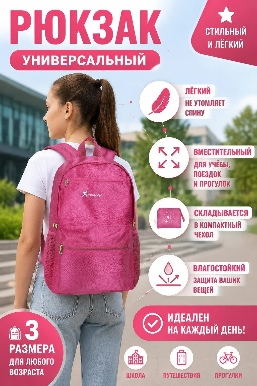 Рюкзак, дорожная сумка, складной, для езды полиэстер малиновый вместительный