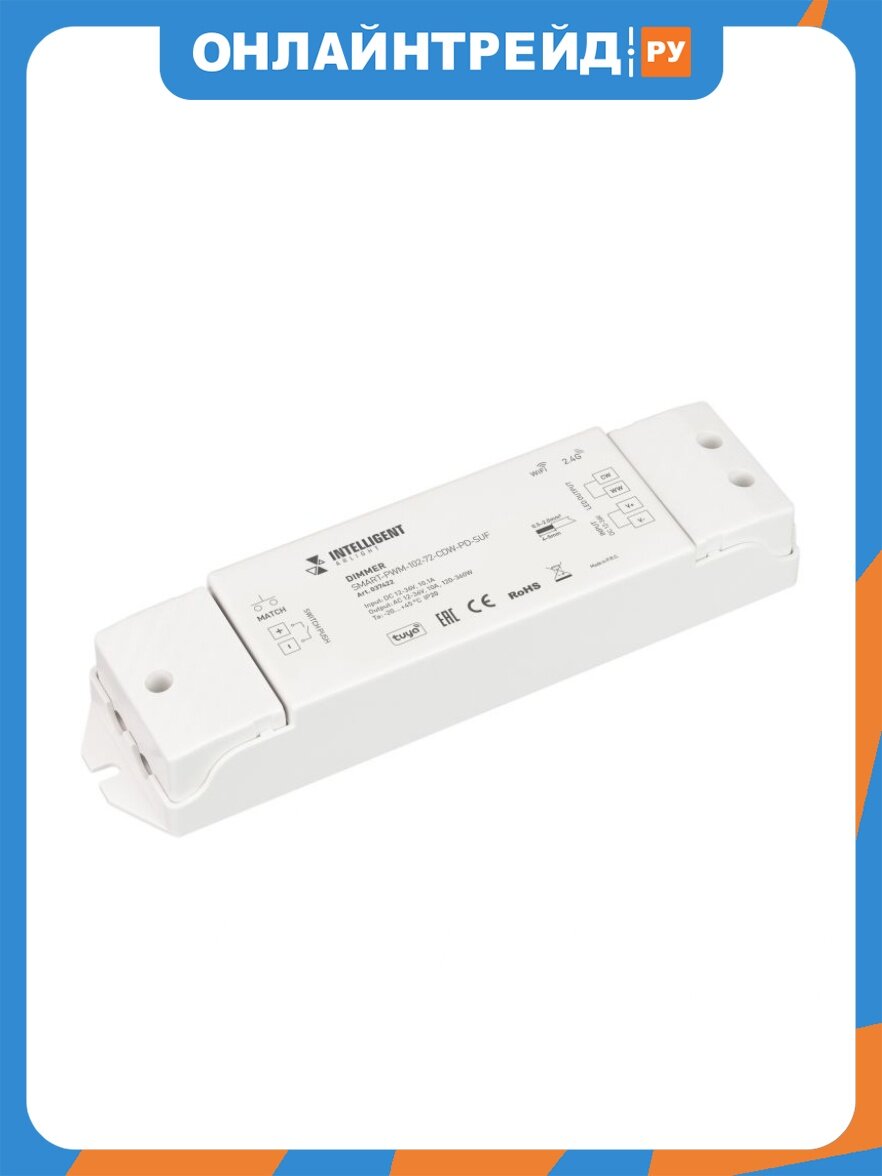 Диммер Arlight INTELLIGENT SMART-PWM-102-72-CDW-PD-SUF (12-36V, 2x5A, TUYA Wi-Fi, 2.4G) (IARL, IP20