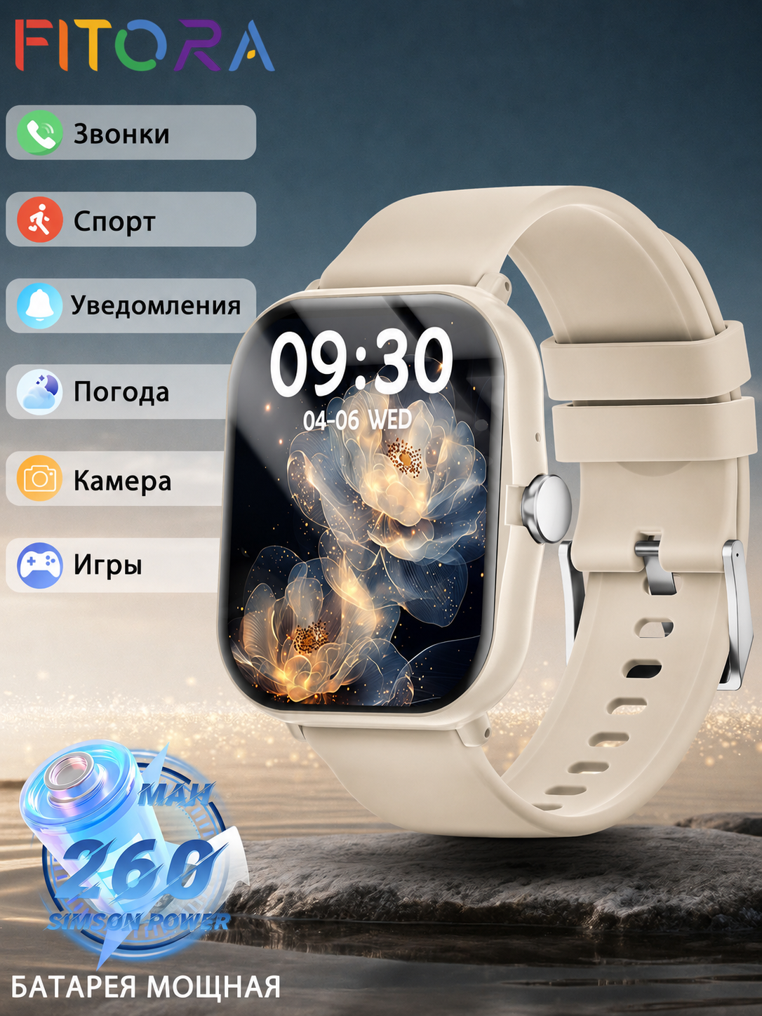 FITORA Смарт-часы H1P Умные часы 1,83 дюйма, Bluetooth, 260 мАч, Хаки