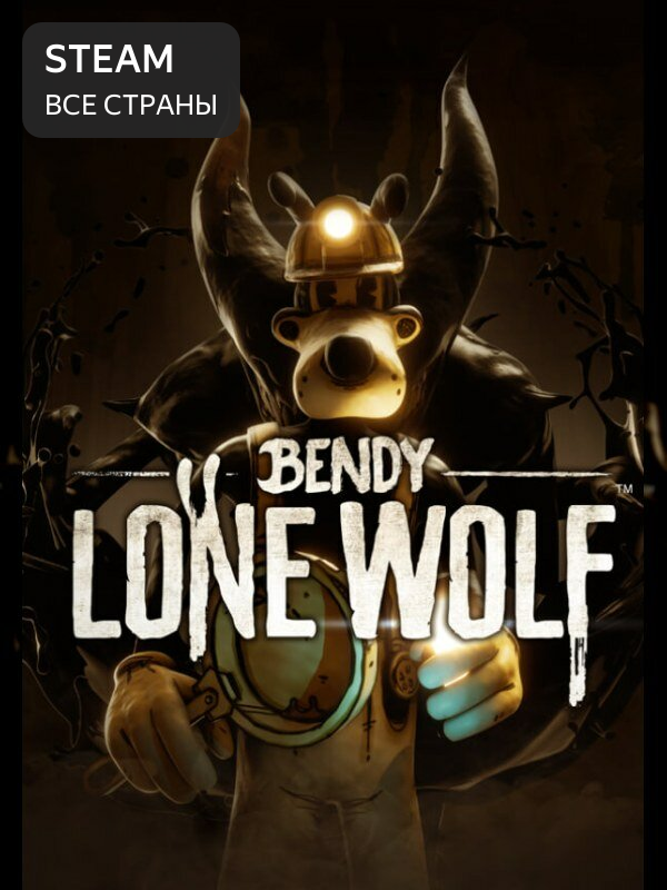 Bendy: Lone Wolf, Весь мир