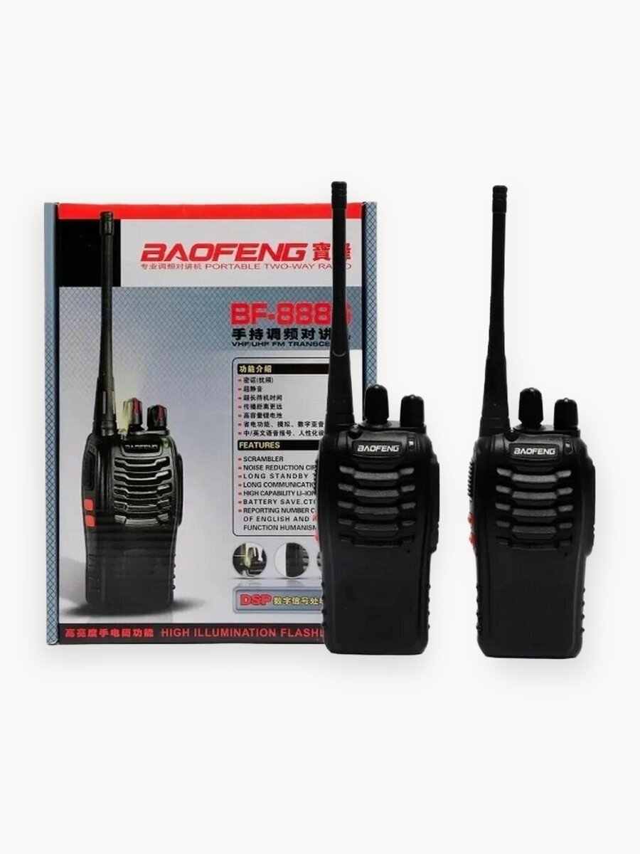 Комплект радиостанций Baofeng "BF 888S"-2шт. с гарнитурой, дальность до 7 км.