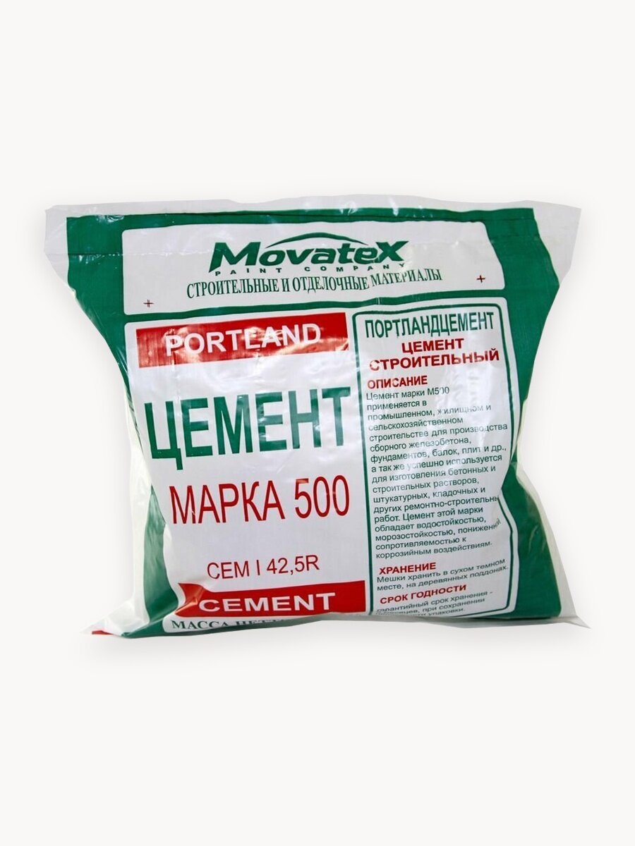 Movatex Цемент Д0 М500 5 кг Т02386
