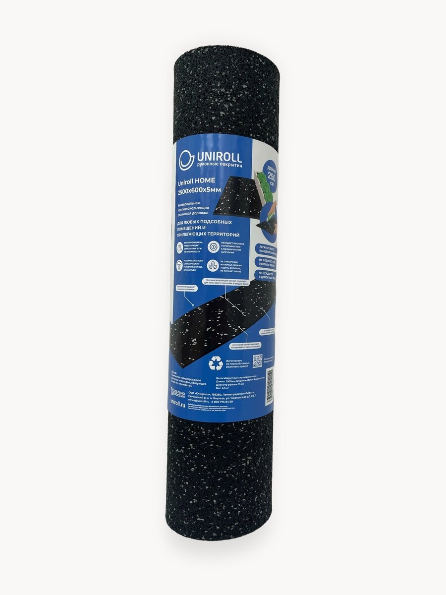 Дорожка резиновая противоскользящая универсальная, 2500х600х5 мм