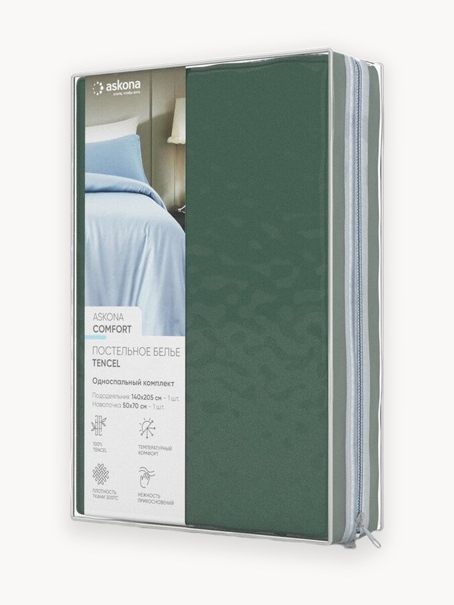 Постельное белье Askona (Аскона) Comfort Tencel (односп) Зеленый чай