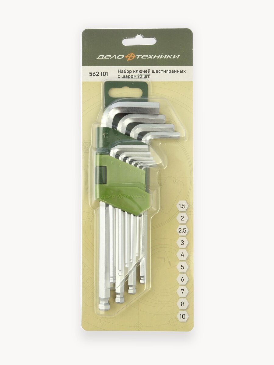 Набор ключей шестигранных с шаром 10 шт, имбусовых Г-образных, Дело Техники, 562101