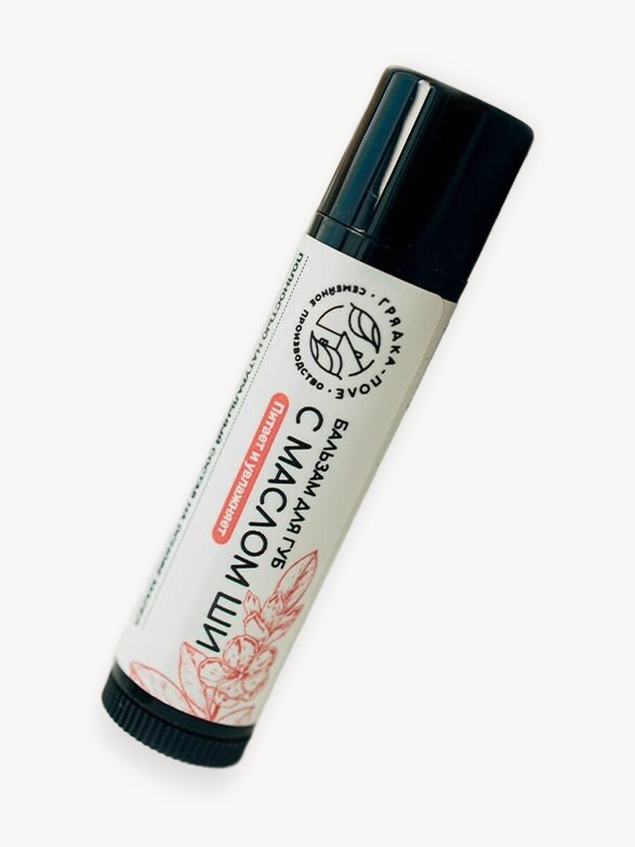 Бальзам для губ с маслом ши Грядка-Поле увлажняющий, натуральный