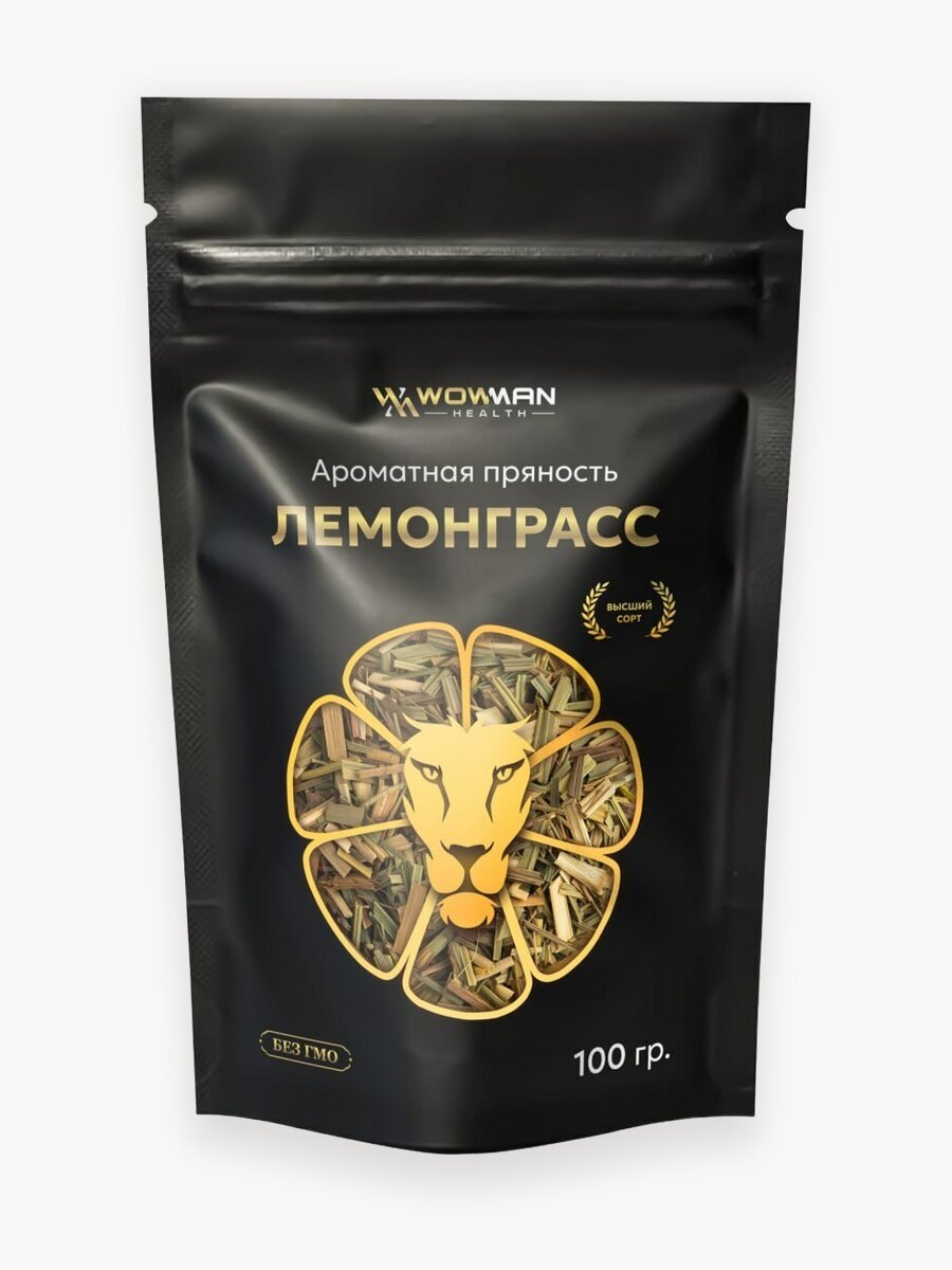 Лемонграсс