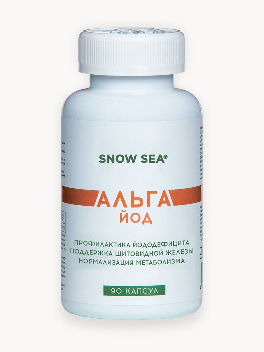 Альгайод БАД для восполнения йода, защиты щитовидной железы, 90 капс.