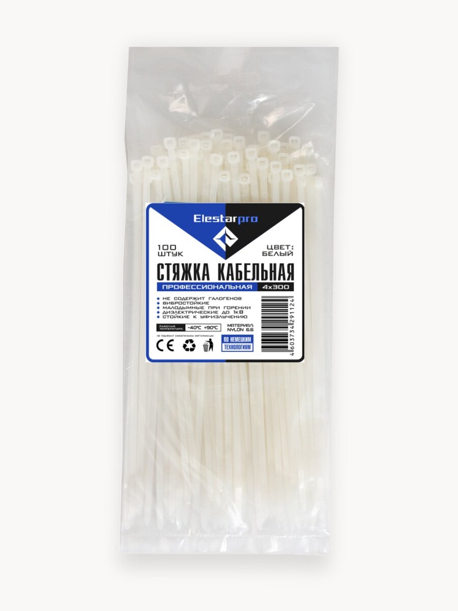 Стяжка (хомут) нейлоновая пластиковая ElestarPro 4x300мм, 100 штук в упаковке белая