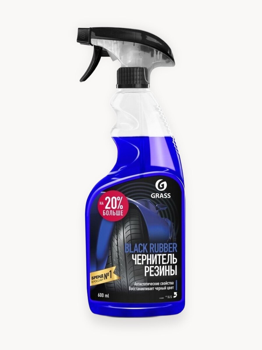 Чернитель шин Grass Black Rubber 600 мл