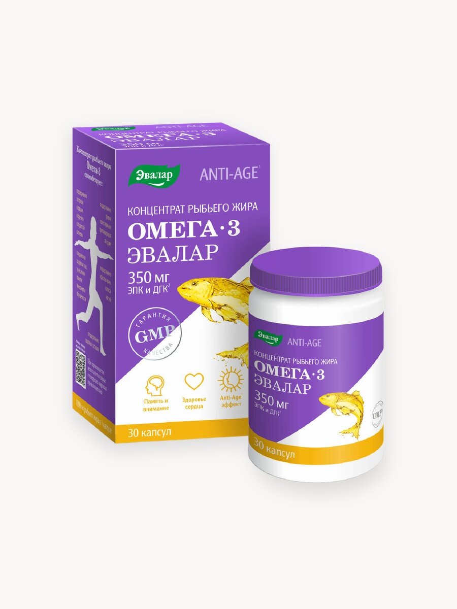 Концентрат рыбьего жира Омега 3, 30 капсул, Эвалар