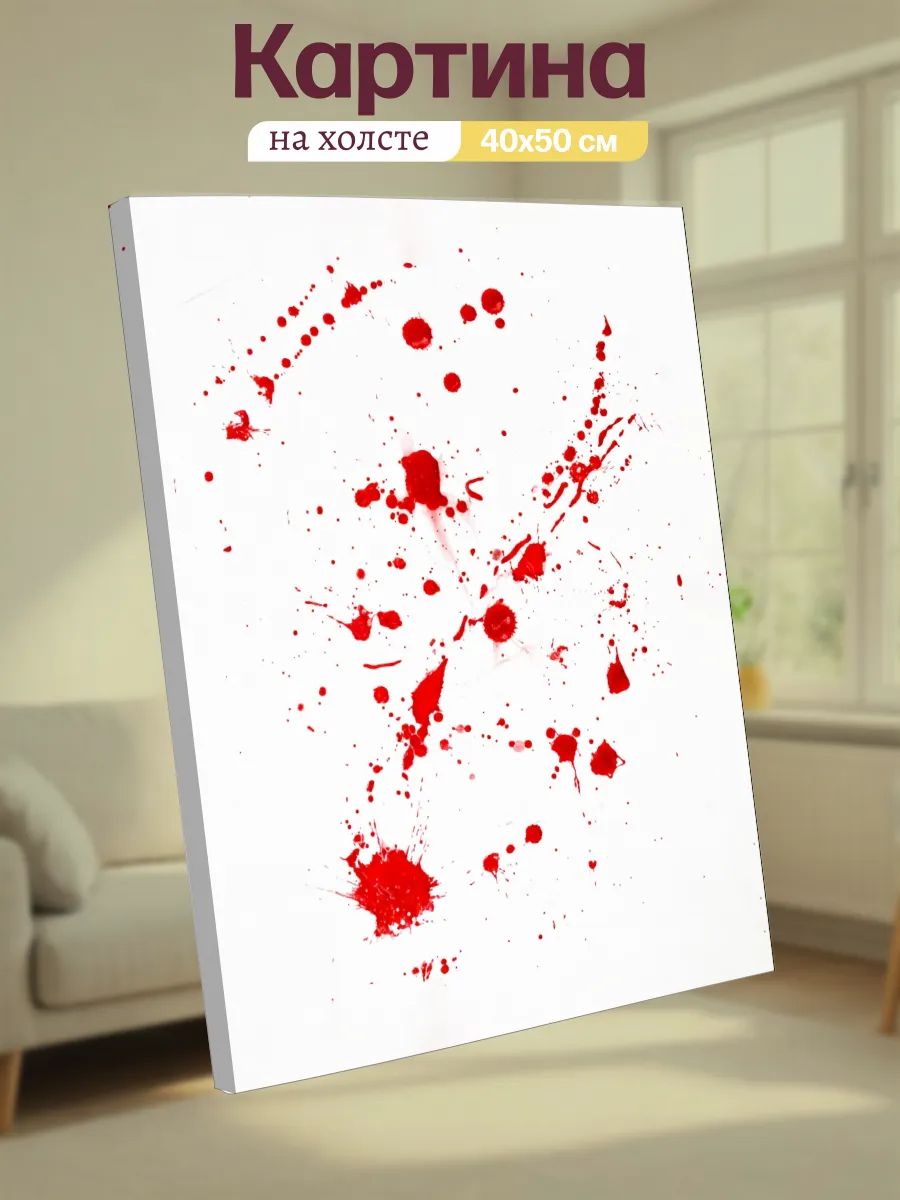 Картина интерьерная на холсте Декстер Dexter