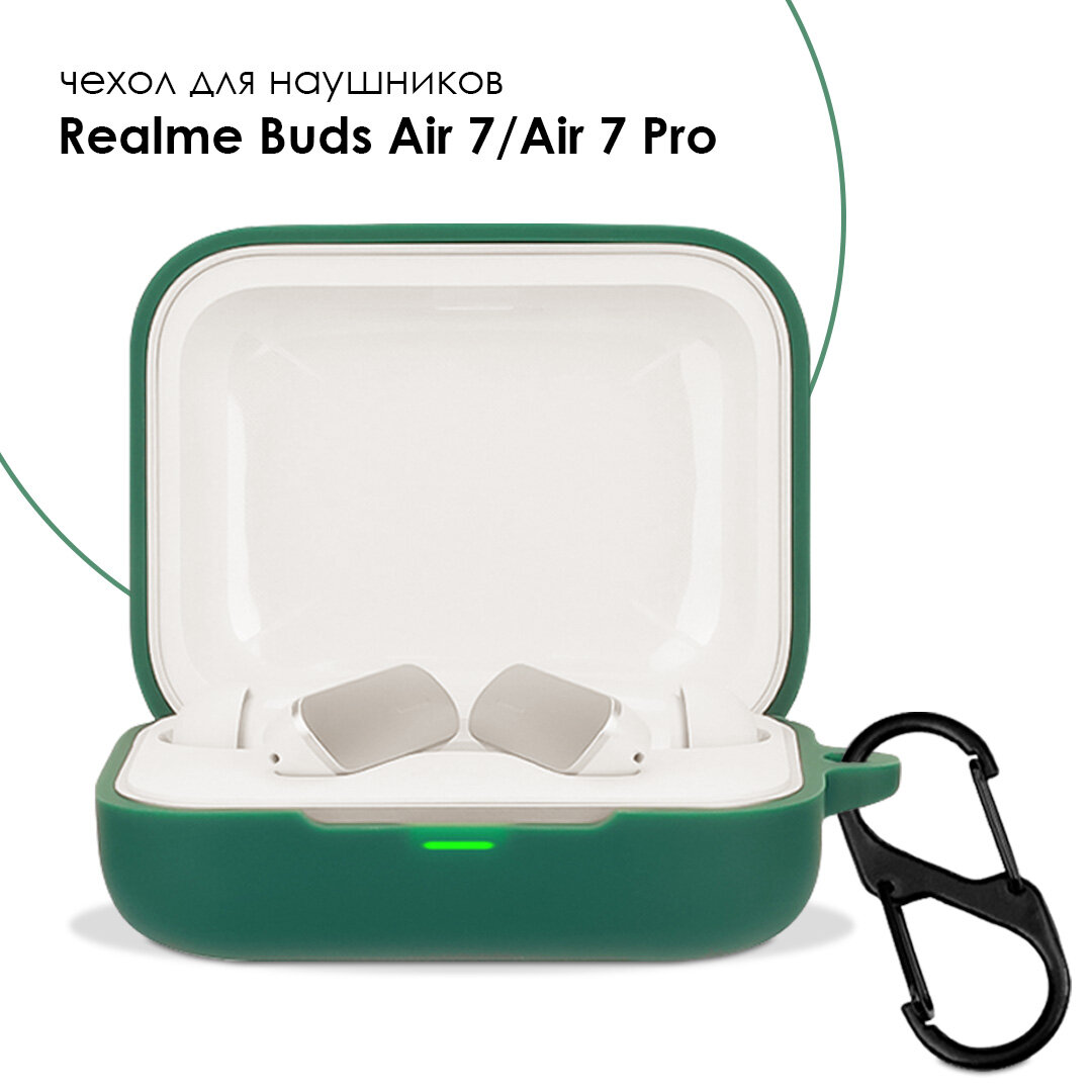 Чехол для наушников Realme Buds Air 7, Air 7 Pro
