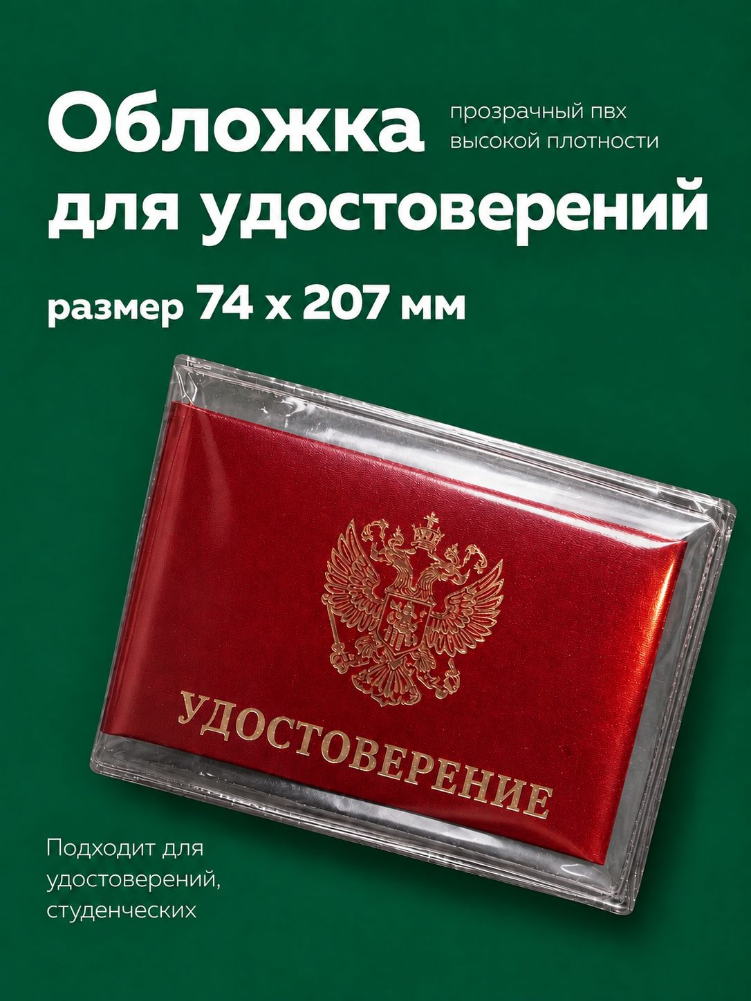 Обложка