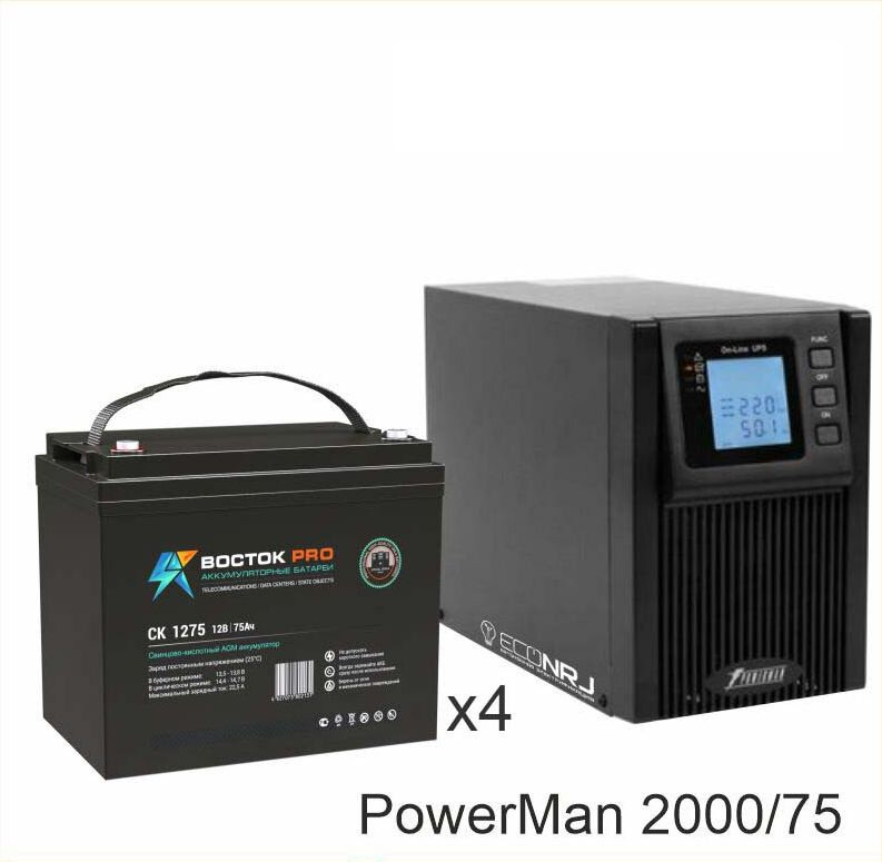 ИБП POWERMAN ONLINE 2000 Plus + восток PRO СК-1275