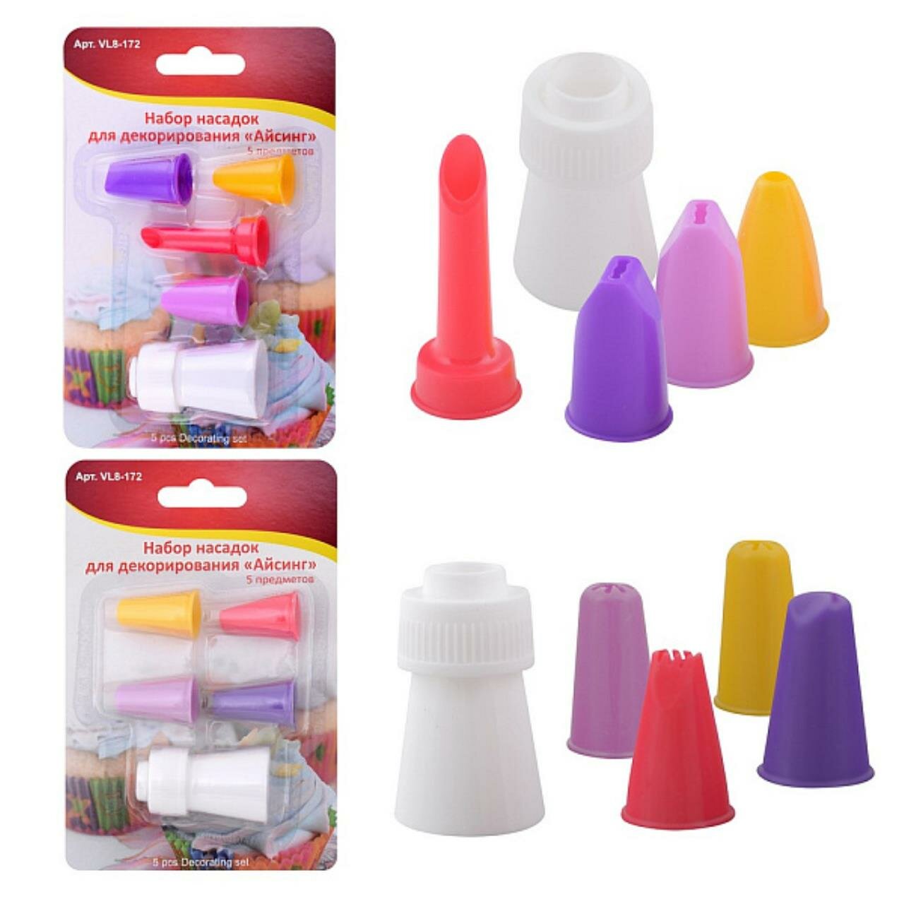 Набор насадок Мультидом "Айсинг", для декорирования, пластик, 5 шт