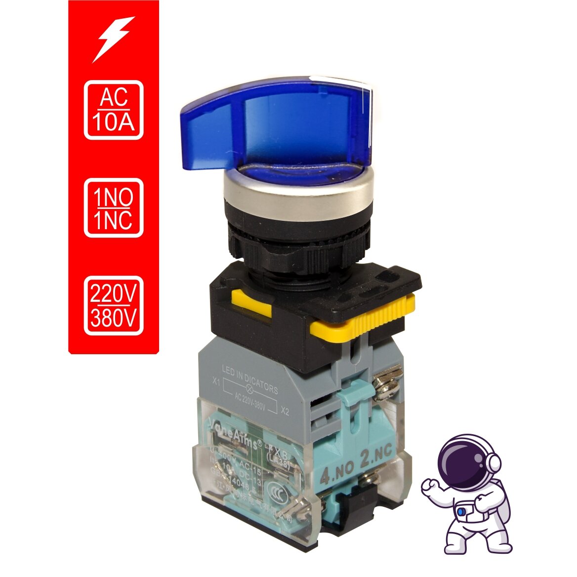 Переключатель поворотный с фиксацией синий LA38 (1NO 1NC) 220В-380В