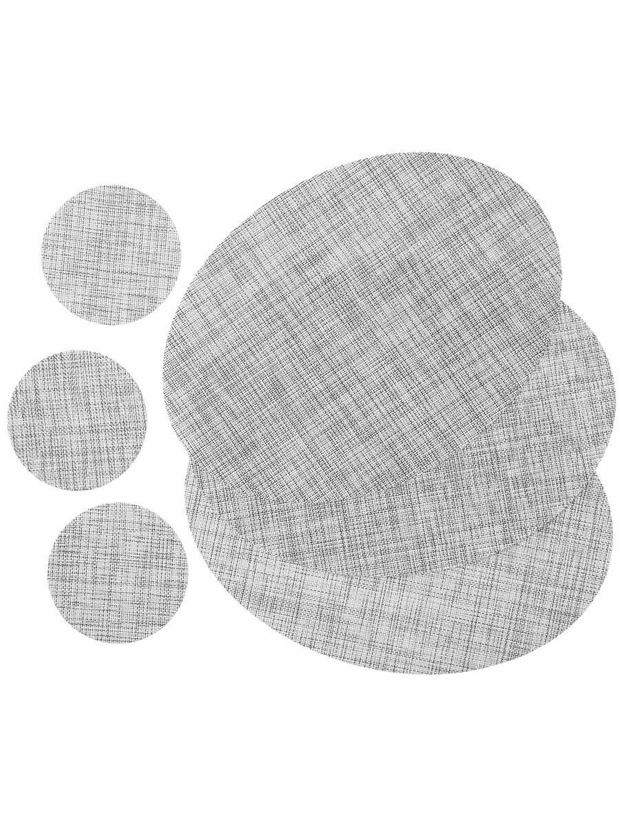 Набор сервировочных салфеток 46х33см 3шт; D15см 3шт серый РМ-033