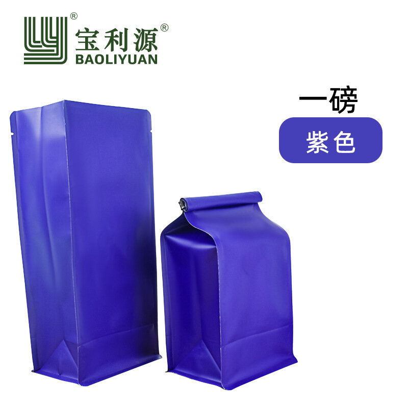 Рулон алюминиевой фольги для чая Baoliyuan, восьмисторонняя упаковка для кофе, упаковка для еды без молнии с уплотнительной лентой