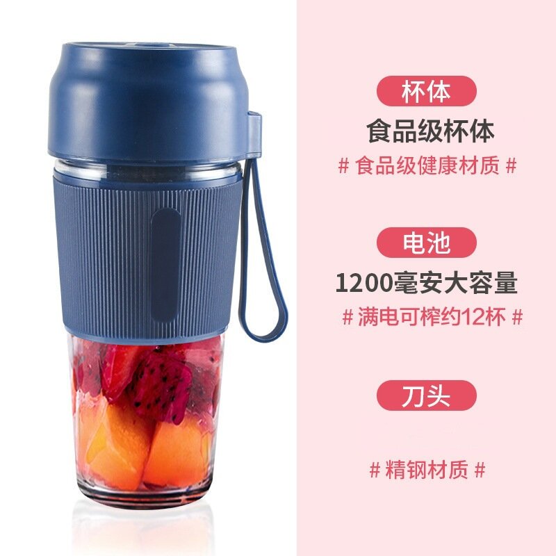 Мини-соковыжималка портативная домашняя с USB зарядкой, многофункциональная маленькая электрическая соковыжималка, подарок для кросс-бордер