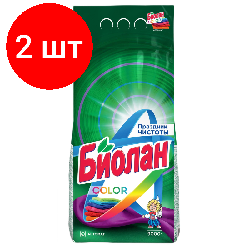 Комплект 2 штук, Порошок стиральный СМС Биолан Color Автомат 9000гр