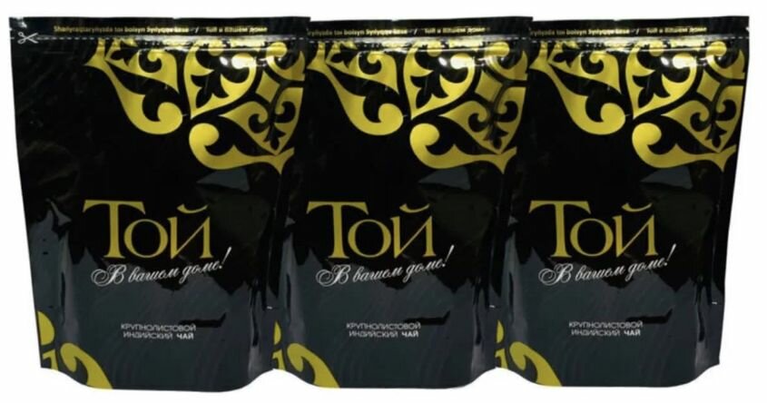 600г. Чай крупнолистовой Той Индийский черный 200г. x 3шт. Казахстан