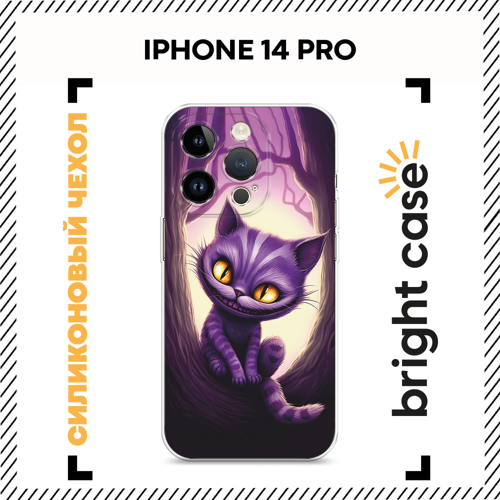 Чехол на Apple iPhone 14 Pro / Айфон 14 Про с принтом Кот на дереве