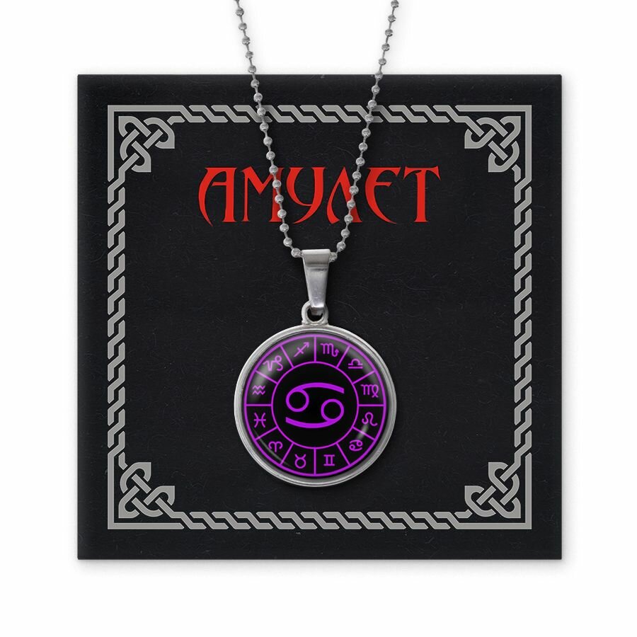 Подвеска, стекло