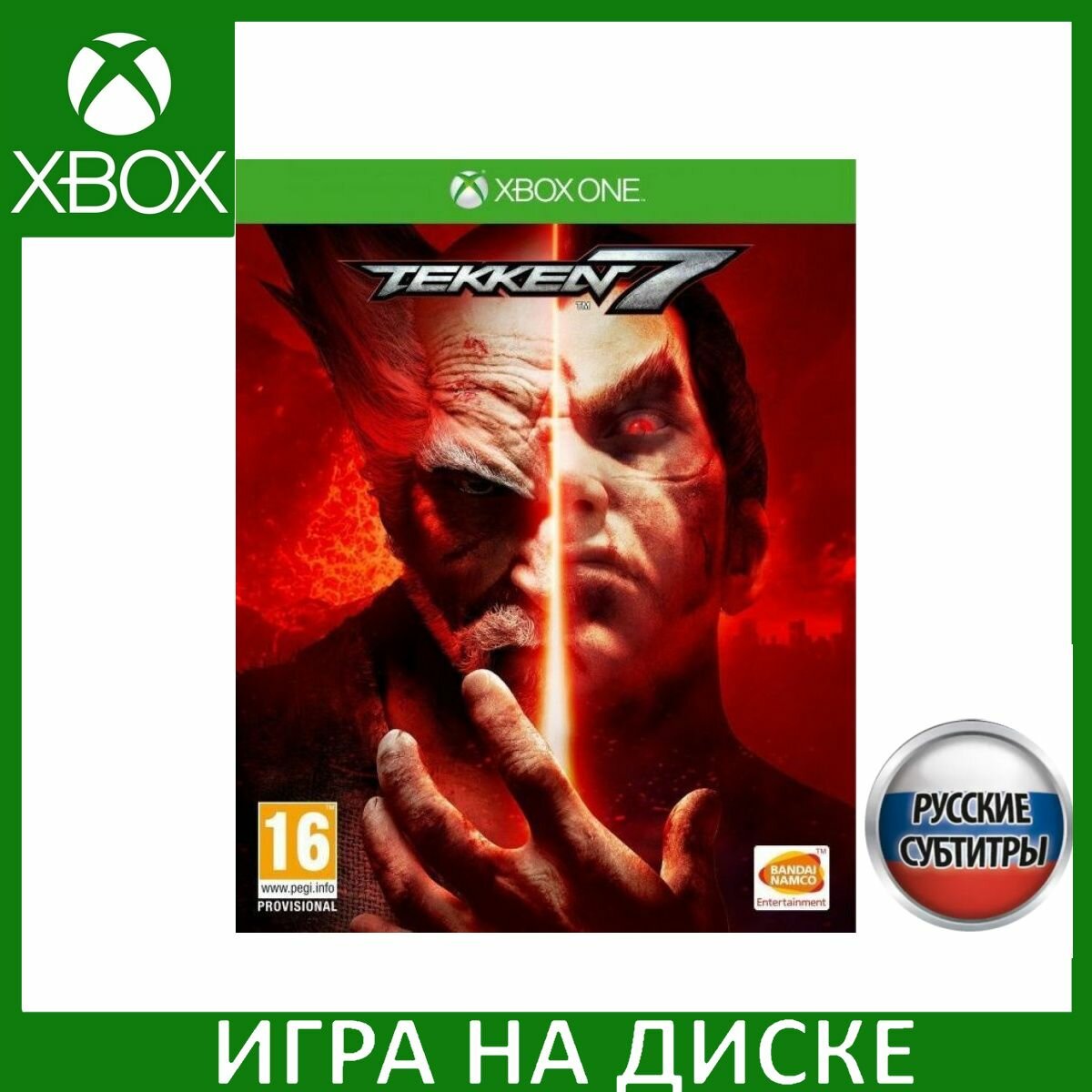 Игра Tekken 7 Xbox One Русская Версия Диск на Xbox One