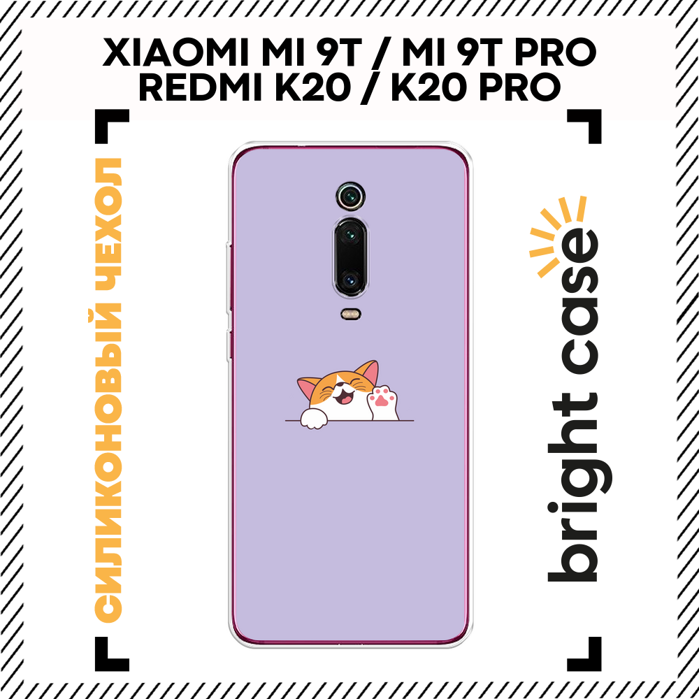 Чехол на Xiaomi Redmi K20/K20 Pro/Xiaomi Mi 9T/9T Pro / Сяоми Редми К20/К20 Про/Сяоми Ми 9Т/9Т Про с принтом Веселый котик