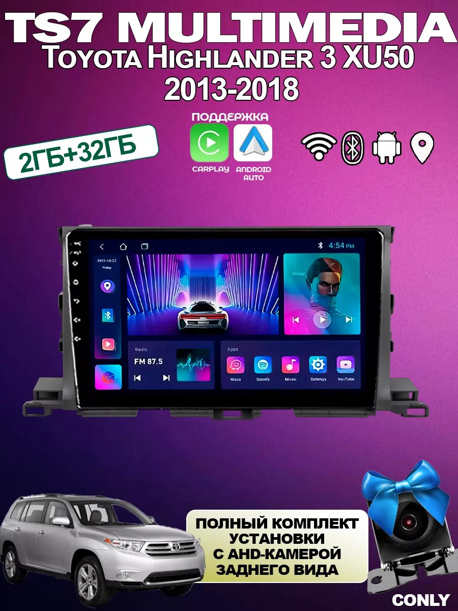 Андроид магнитола для Toyota Highlander 3 XU50 2-32 Bluetooth, FM/AM, GPS, Сенсорная