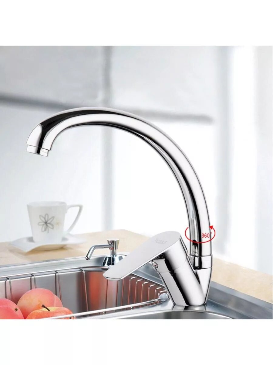 Смеситель Frud R41105 для кухни, поворотный, аэратор, излив 21 см, хром