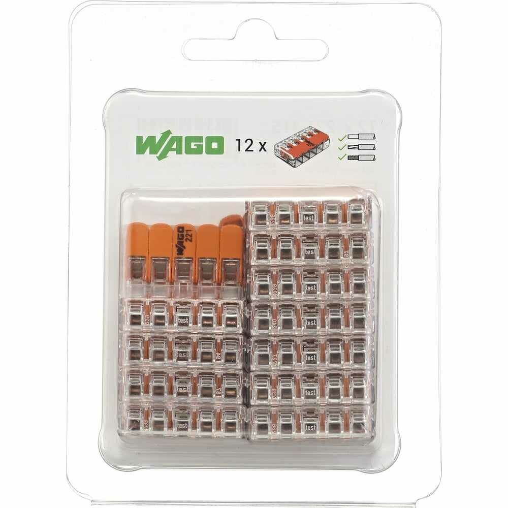 WAGO Клеммы 221-415 в блистерной упаковке 12шт 221-415/12