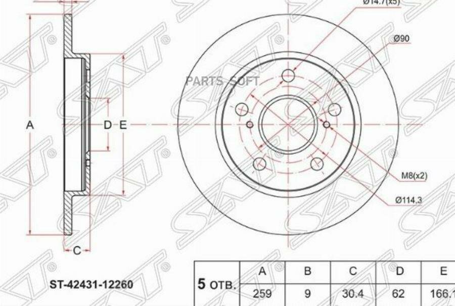 Диск тормозной (Зад) Toyota Corolla (E150, E180) 06-19 / Auris 06-18 SAT ST-42431-12260 | цена за 1 шт