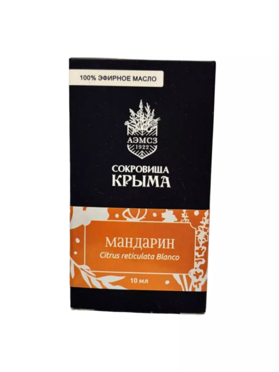 Эфирное масло Мандарина, 10 мл