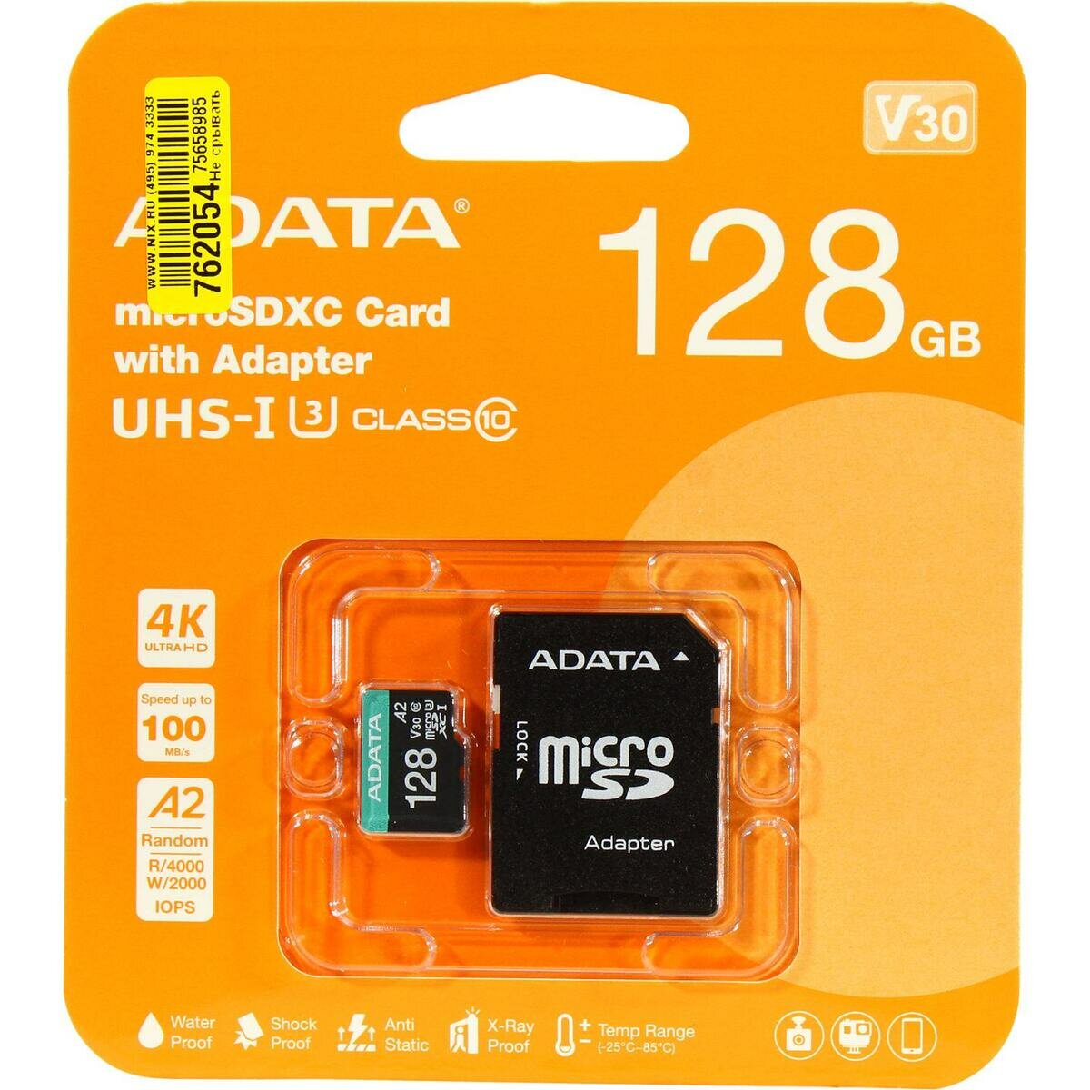 Adata Premier Pro AUSDX128GUI3V30SA2-RA1