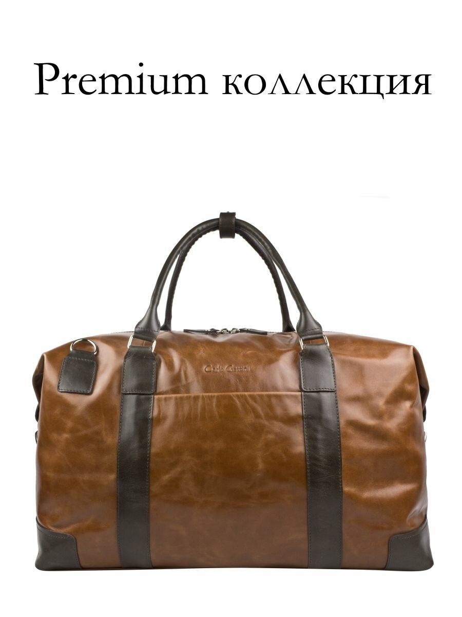 Сумка дорожная 