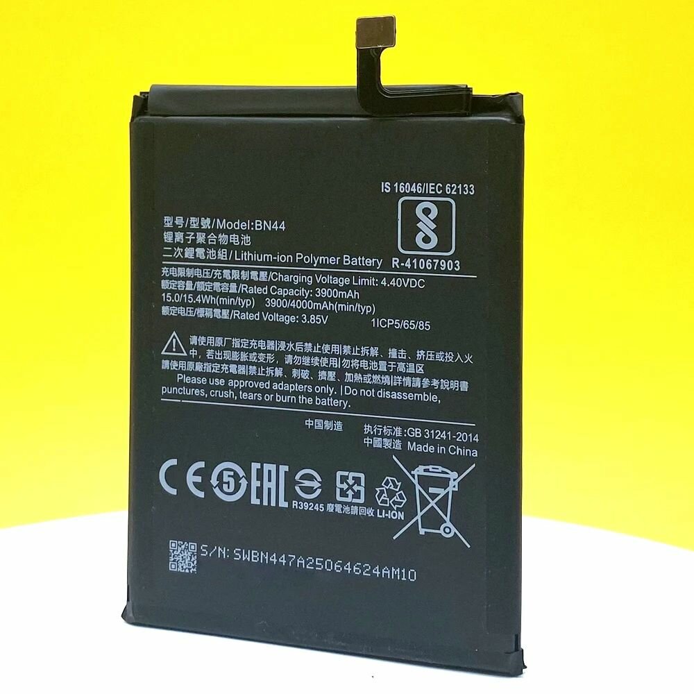 Аккумулятор (АКБ) BN44 для Xiaomi Redmi 5 Plus 4000 mAh премиум