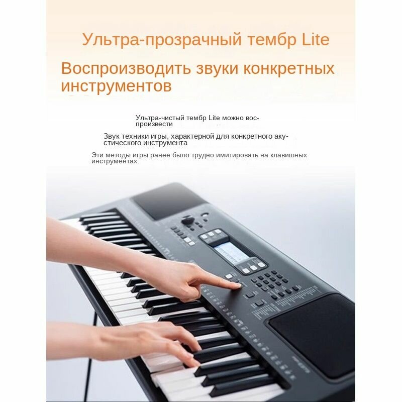 Цифровой синтезатор — фото 1