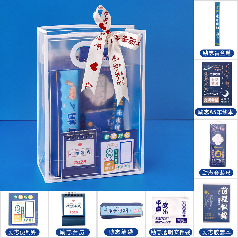 Подарки для учеников начальной и средней школы, вдохновляющие канцелярские призы, сюрпризы в коробках для учеников средней школы, сувениры на день рождения для всего класса, подарки к началу учебного года