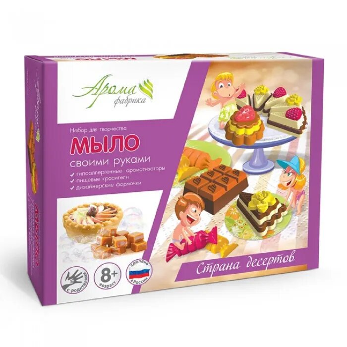 Набор Развивашки Страна десертов мыло