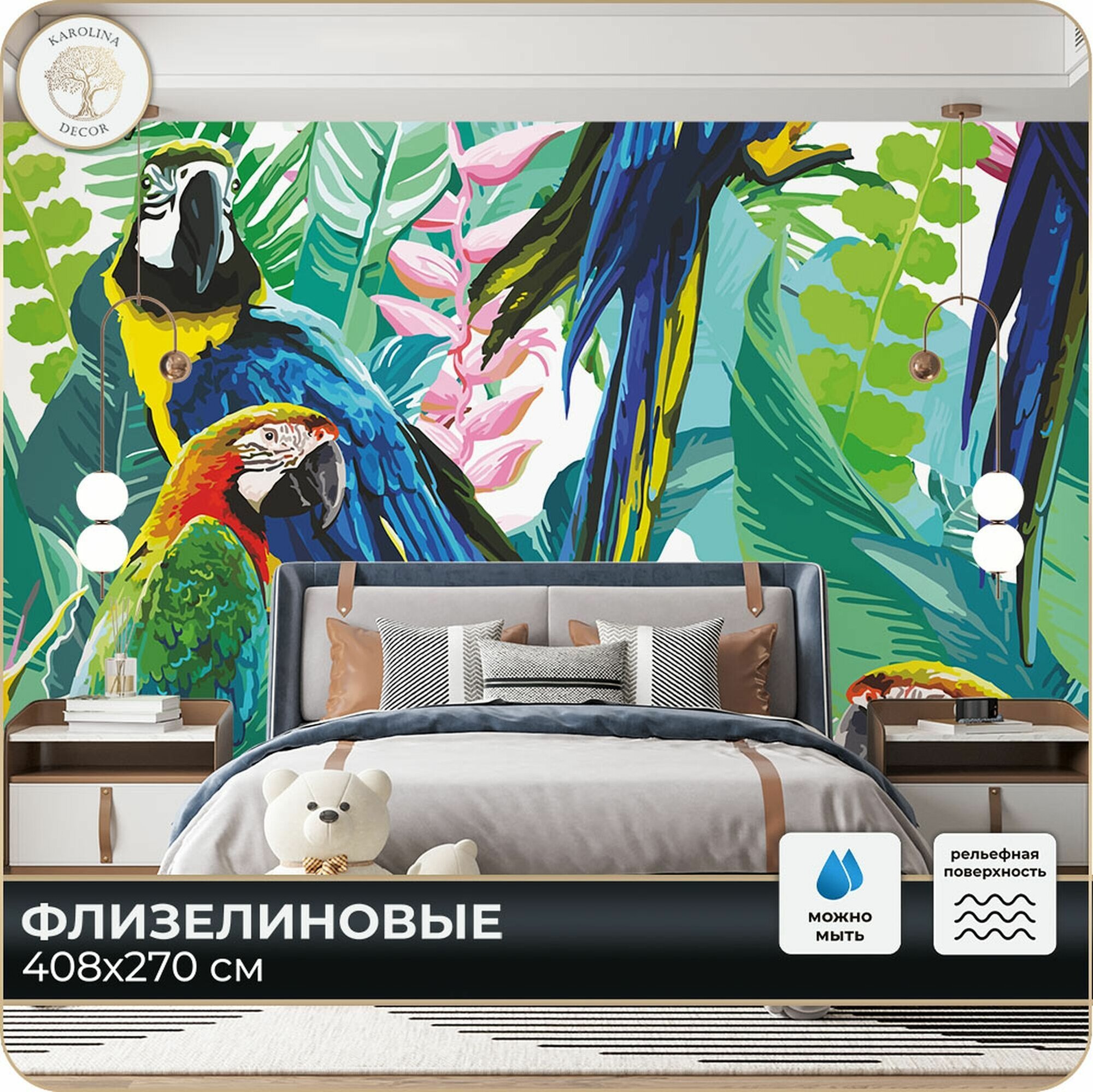 Фотообои 3D Попугаи Тропики в детскую в зал в спальню в гостиную на кухню 400х270