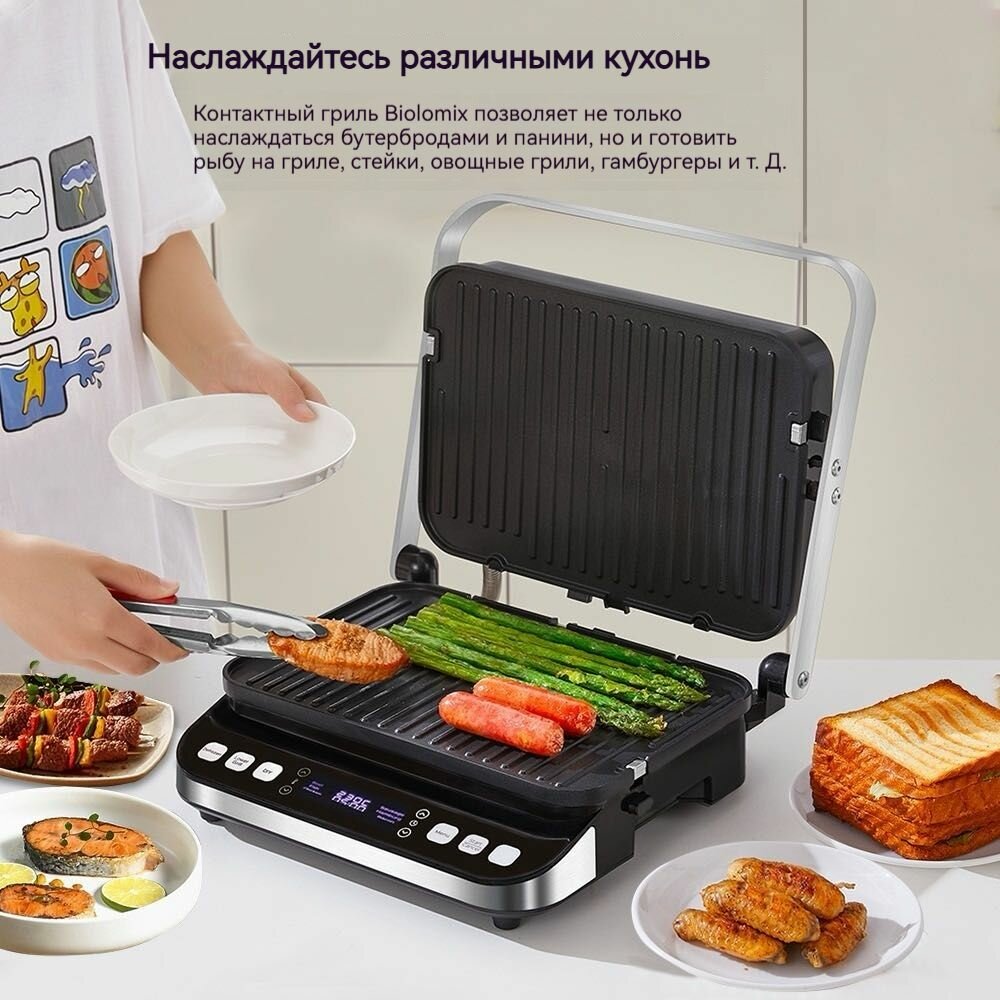 Электрогриль — фото 1