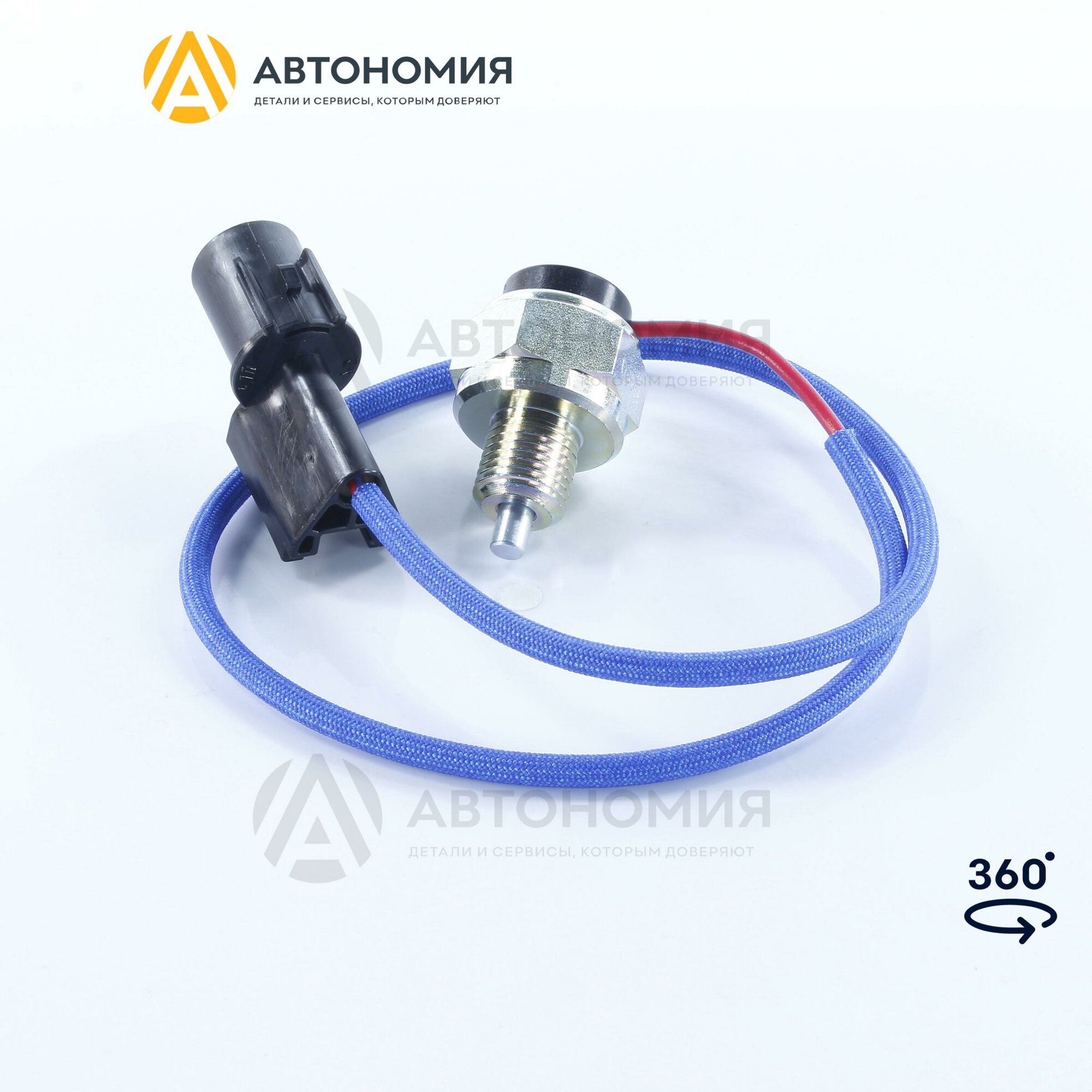 Датчик лампы перемещ. ручки раздат. коро Mitsubishi MR580152