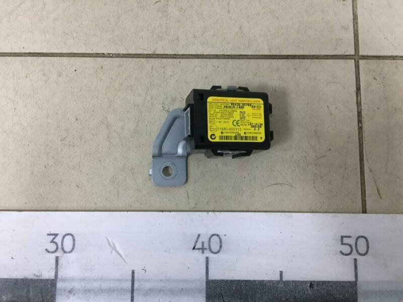 Иммобилайзер Hyundai i30 GD 2012 кат.номер: 95420A5700