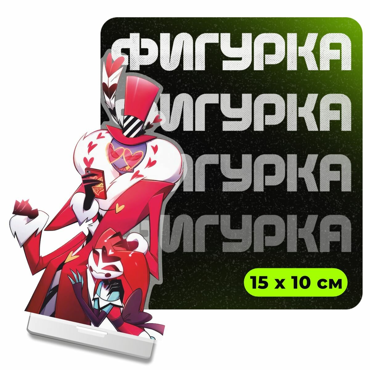 Фигурка акриловая Валентино китти робофизз